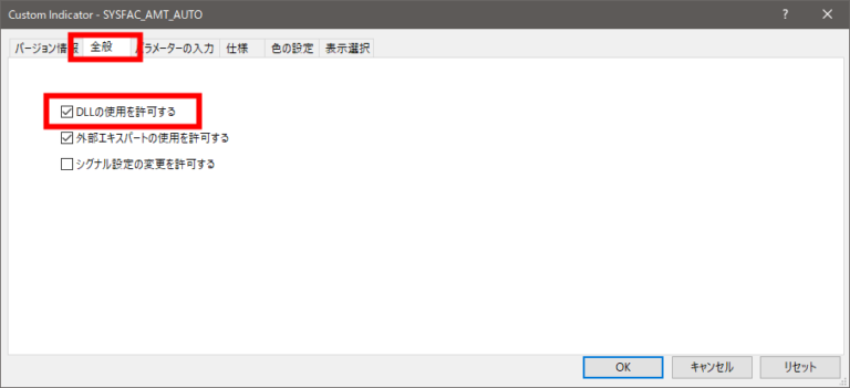AutoMultiTrader補助ツール SYSFAC_AMT_AUTO【MT4・MT5対応】｜FX-EAラボ