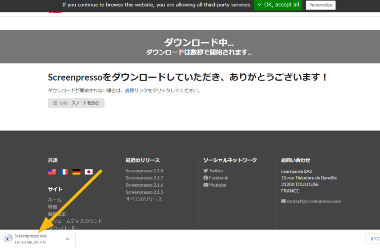 チャート解説に便利な「Screenpresso」の使い方｜FX-EAラボ