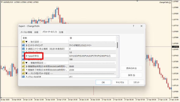 【初心者向け】MT4でよく聞く「pips」と「points」って何が違うの？｜FX-EAラボ